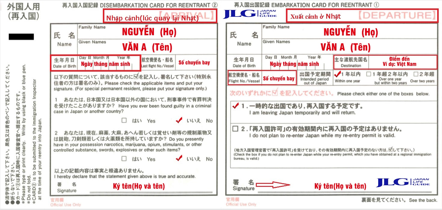 CÁCH GHI TỜ KHAI XUẤT CẢNH KHỎI NHẬT BẢN - Japan Life Guide Blog