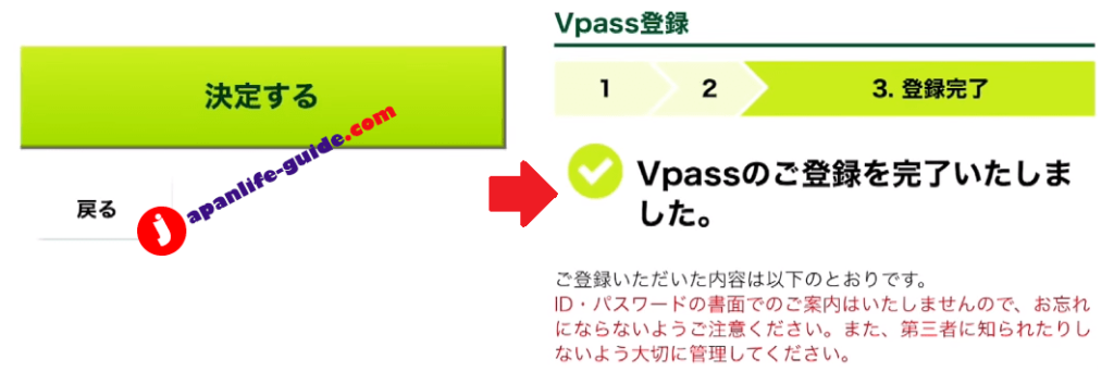 Cách đăng ký và sử dụng VPASS để quản lý thẻ tín dụng SMBC