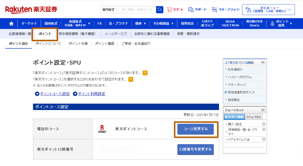 Phương pháp đầu tư cổ phiếu bằng "Rakuten Point"