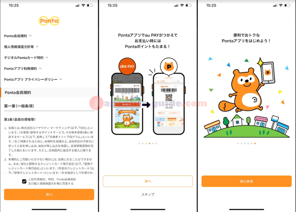 Ponta là gì? Cách làm thẻ Ponta online trên điện thoại