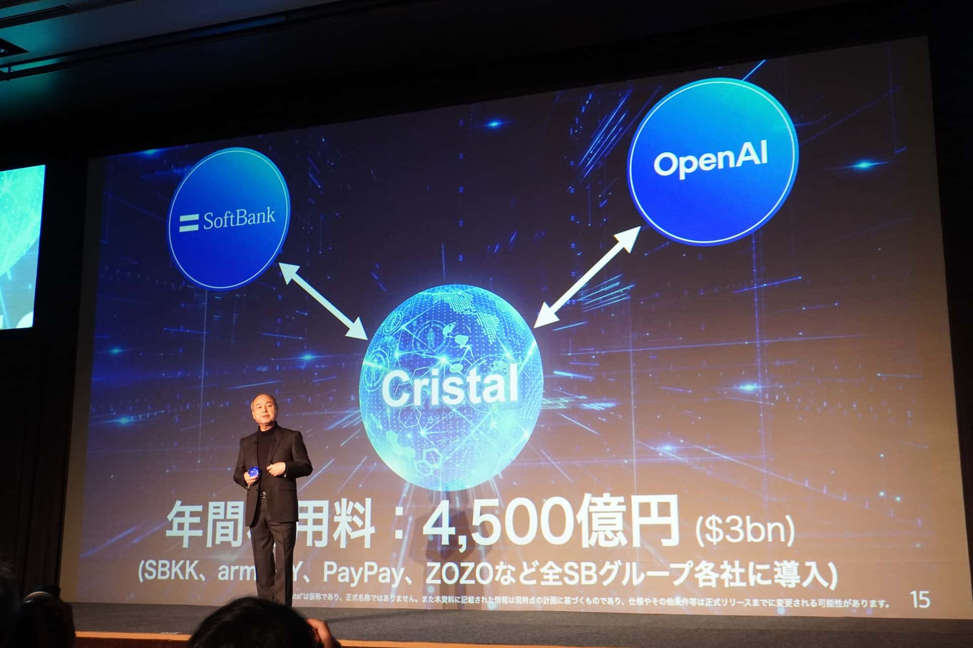 SoftBank bắt tay OpenAI thành lập công ty AI tại Nhật Bản, cổ phần 50:50